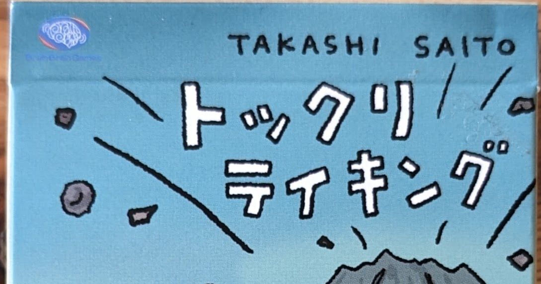Tokkuri Taking | Board Game | BoardGameGeek