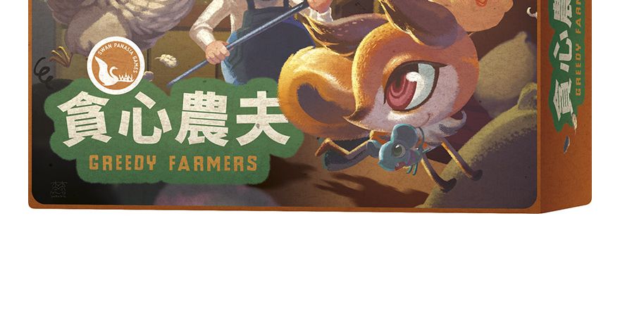 Greedy Farmers | Board Game | BoardGameGeek