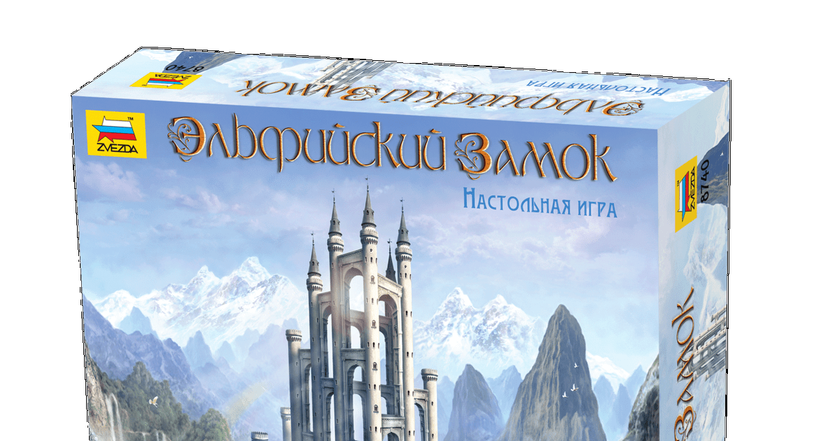 Elven Castle | Board Game | BoardGameGeek