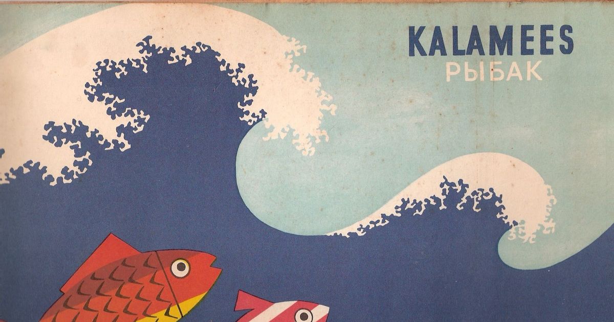 Kalamees | Board Game | BoardGameGeek