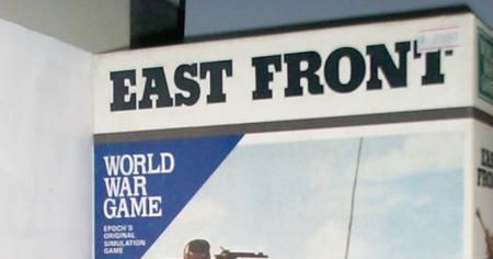 East Front | Board Game | BoardGameGeek