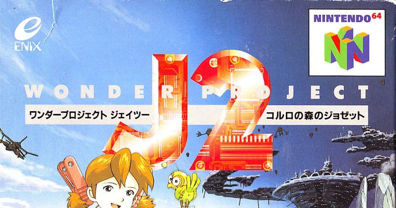 Wonder Project J 2 | Video Game | VideoGameGeek