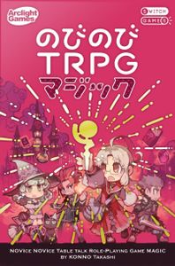 Novice Novice TRPG Magic | Board Game | BoardGameGeek