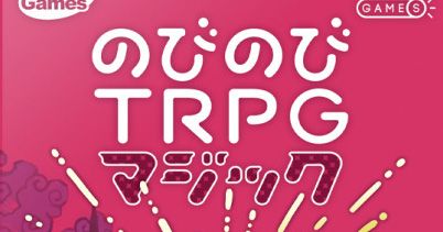 Novice Novice TRPG Magic | Board Game | BoardGameGeek