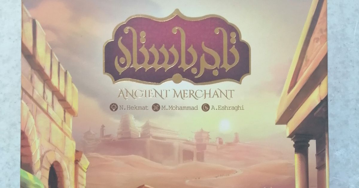 Ancient Merchant | Board Game | BoardGameGeek