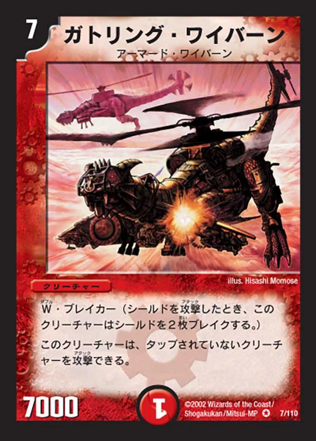 Obscure/Weird/Stange Creatures/Characters in Games.
