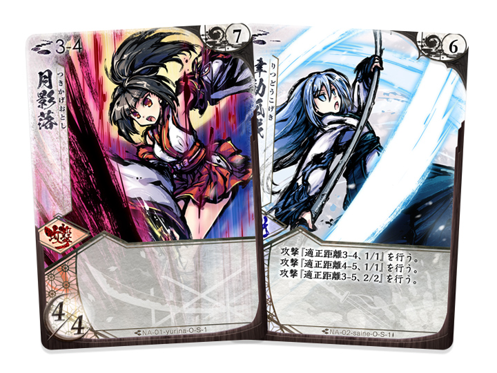 A brief history of Sakura Arms | Sakura Arms