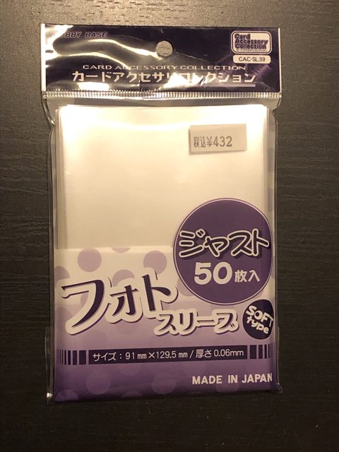 Card Sleeve sizes | RWBY: Combat Ready