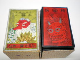 Moon Rabbit Hanafuda | BoardGameGeek