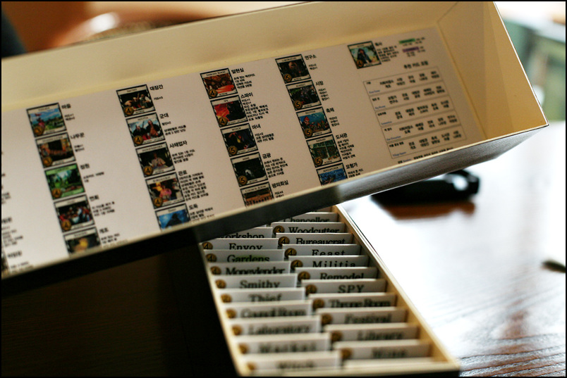 Another Dominion storage solution: FINALLY a use for that old Trivial ...