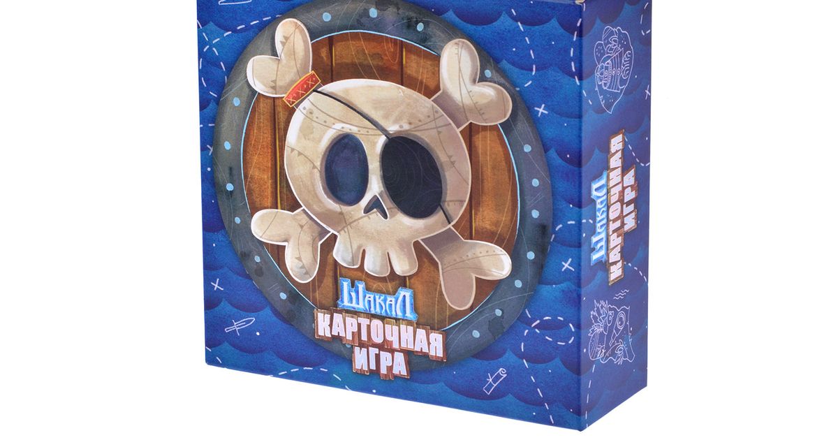 Jackal Archipelago: The card game | Board Game | BoardGameGeek