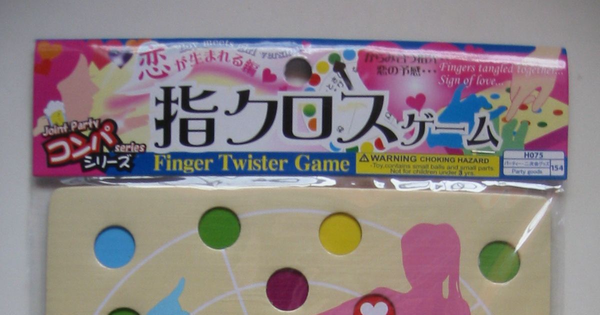 Finger Twister Game | Board Game | BoardGameGeek