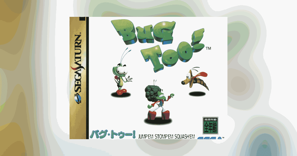 Bug Too! | Video Game | BoardGameGeek