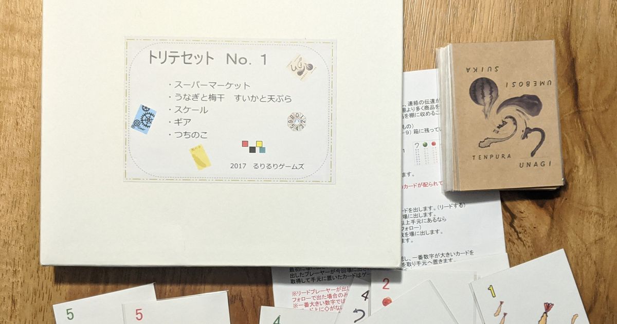 うなぎと梅干 すいかと天ぷら (Unagi Umeboshi Suika Tempura) | Board Game | BoardGameGeek