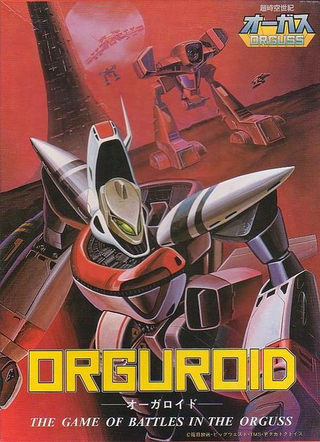 Orguss: Orguroid Rules - English Translation | Orguss: Orguroid