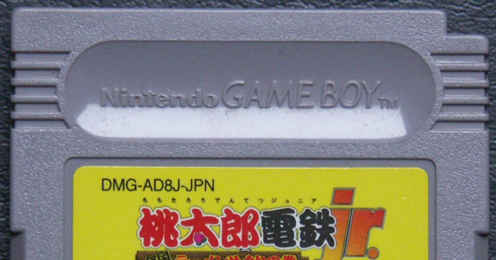 Momotarou Dentetsu Jr. - Zenkoku Ramen Meguri no Maki | Video Game ...