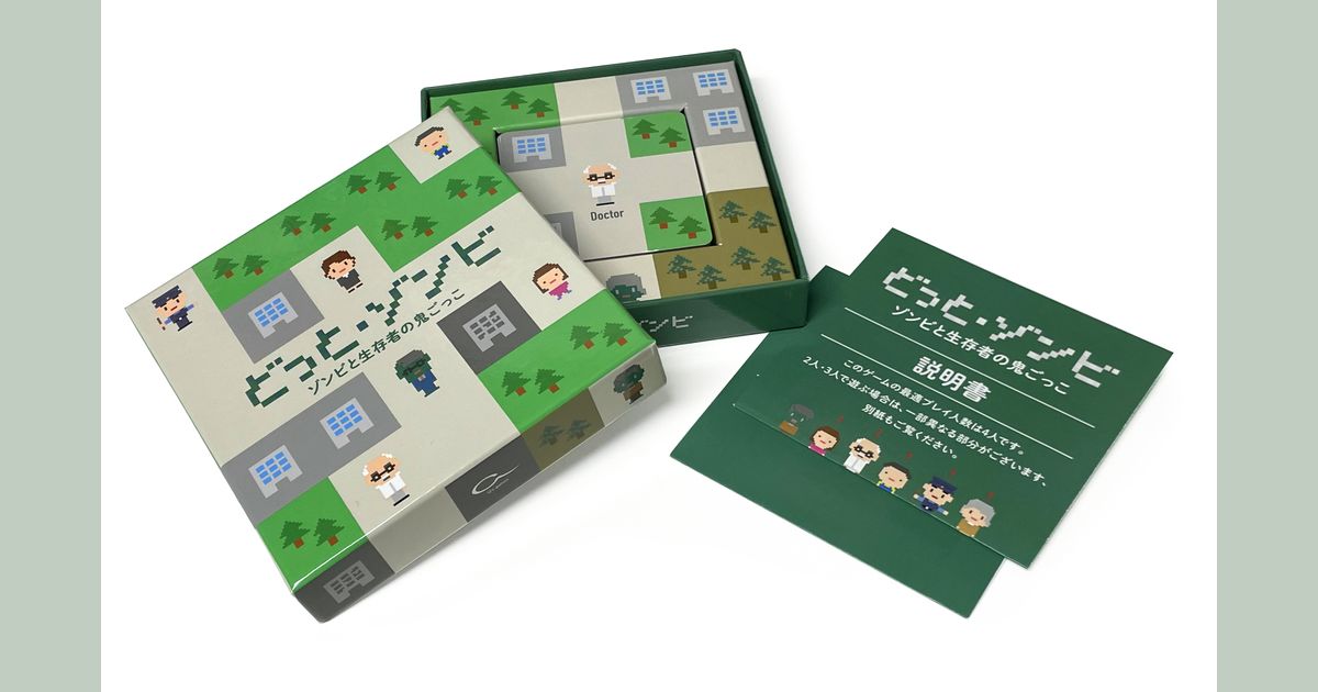 Dot Zombies 2- & 3-Player Rules (English) | どっと・ゾンビ (Dot Zombie)