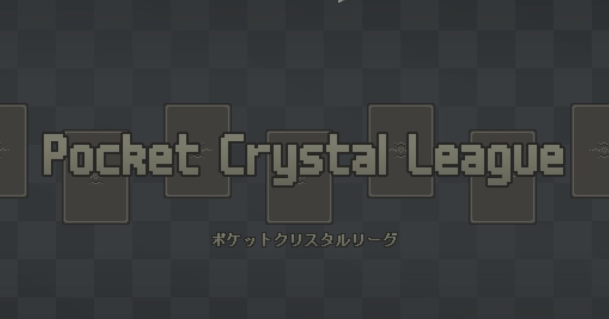 Pocket Crystal League | Video Game | VideoGameGeek
