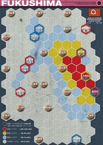 Age of Steam Expansion: Fukushima/Chernobyl | Board Game | BoardGameGeek