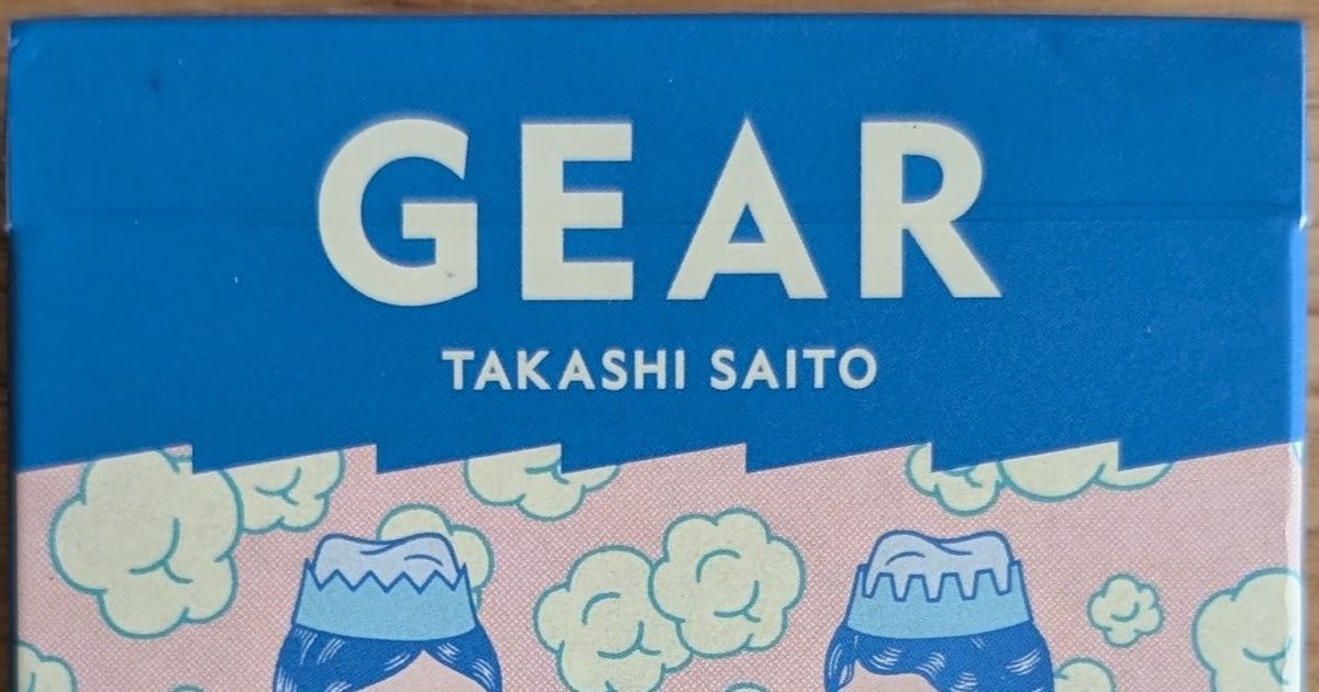 GEAR | Board Game | BoardGameGeek