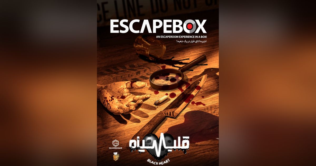 EscapeBox: Black Heart | Board Game | BoardGameGeek