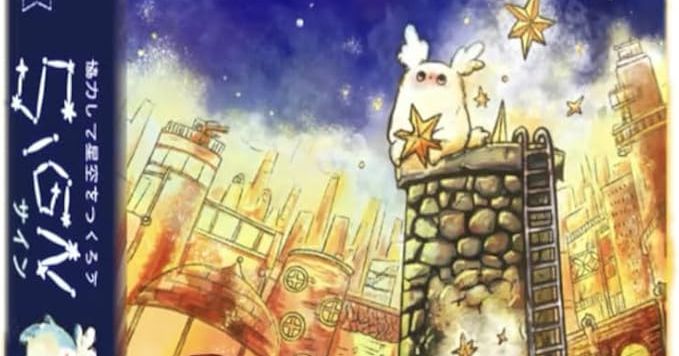 SIGN | Board Game | BoardGameGeek