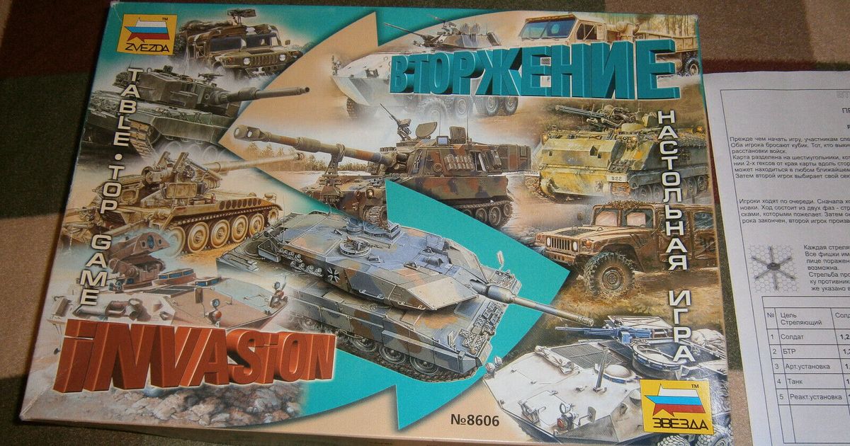 Вторжение (Invasion) | Board Game | BoardGameGeek