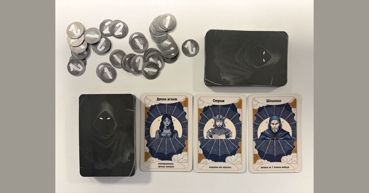 BoardGameGeek