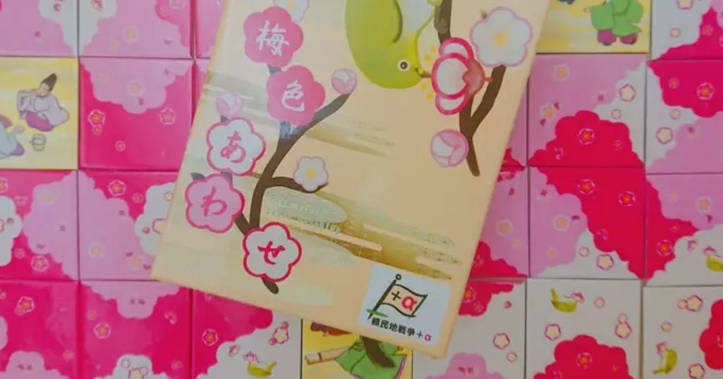 梅色あわせ (Plum Color Combination) | Board Game | BoardGameGeek