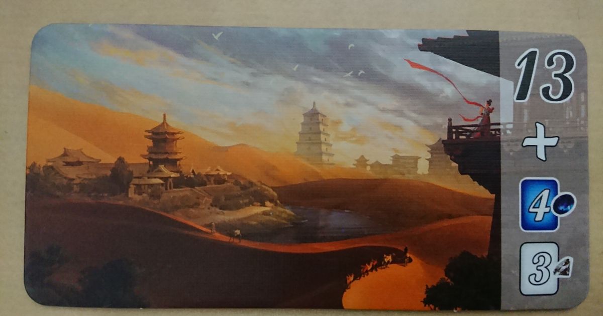 Splendor: Cities of Splendor – Dice Con 2019 City Promo Tile | Board ...