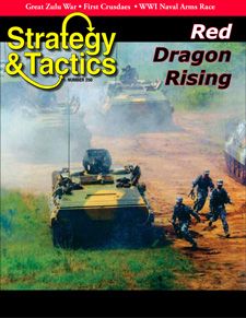 Ops index | Red Dragon Rising: The Coming War With China