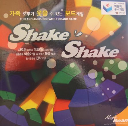 Shake Shake | Board Game | BoardGameGeek