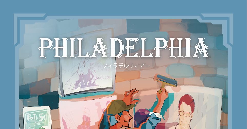Philadelphia | Board Game | BoardGameGeek