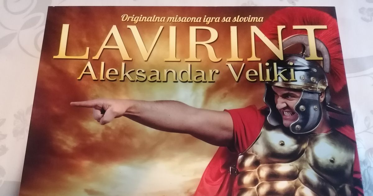 Lavirint Aleksandra Velikog | Board Game | BoardGameGeek