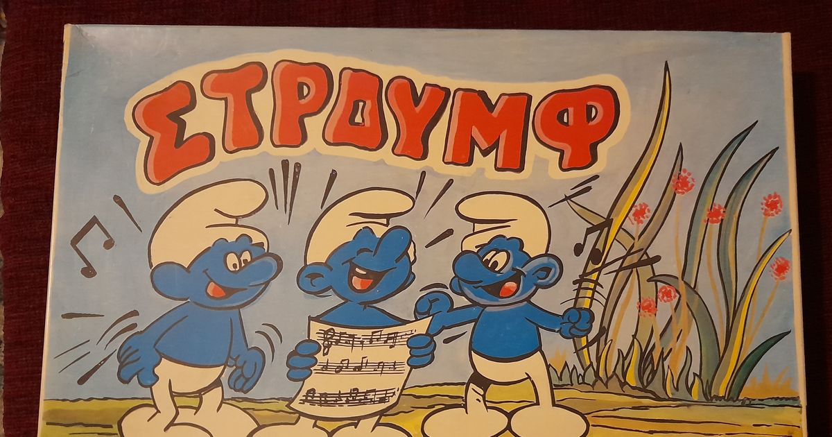Στρουμφ (Smurf) | Board Game | BoardGameGeek
