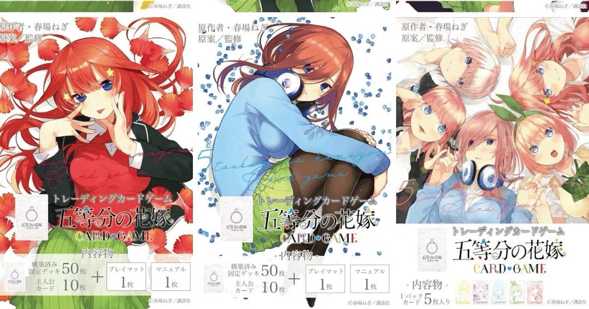五等分の花嫁 Card Game (5hanayome Card Game/Quintessential Quintuplets Card ...