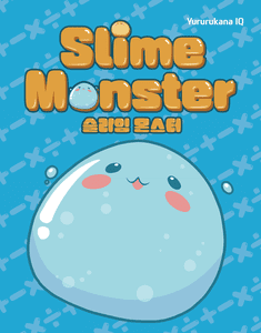 monster slime