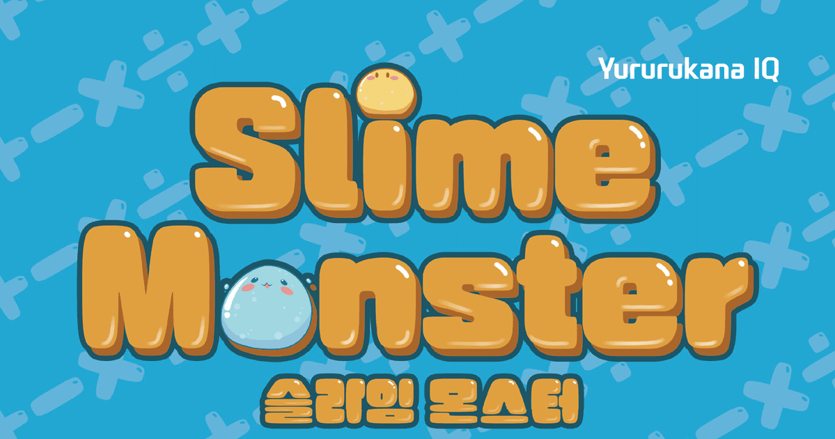 Slime Monster | Board Game | BoardGameGeek