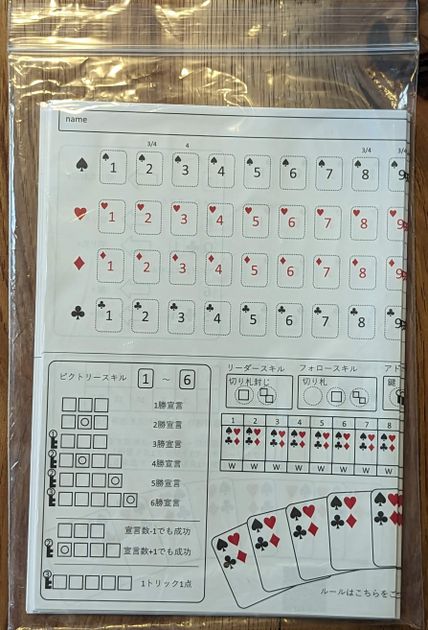 FLIP TRICK WRITING | Board Game | BoardGameGeek