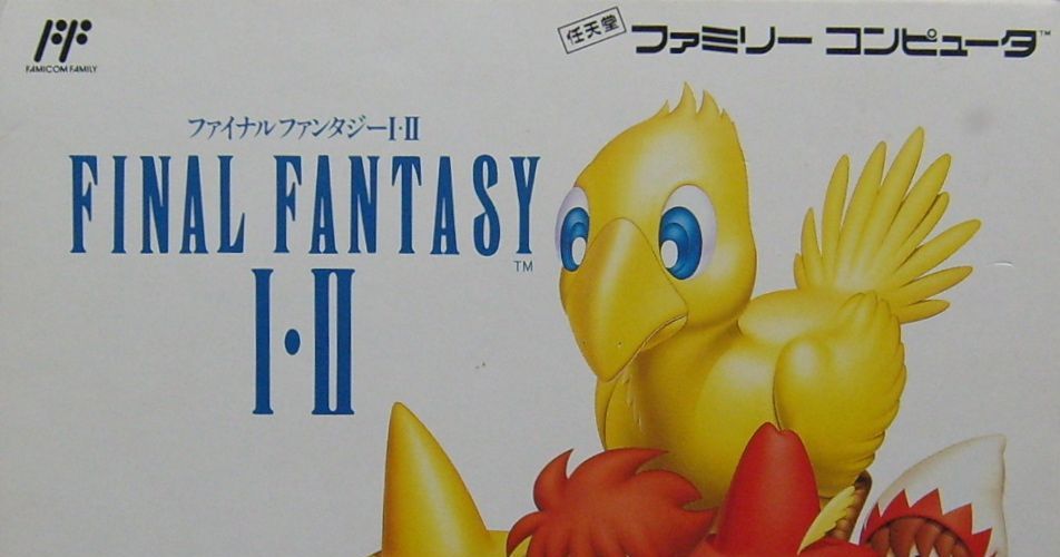 Final Fantasy I & II | Video Game | VideoGameGeek