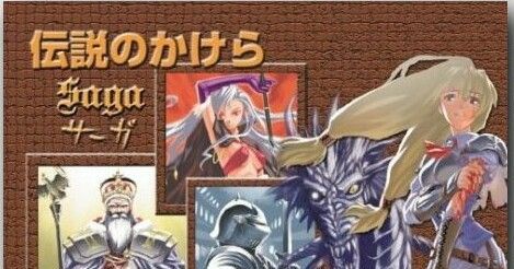 Saga | Board Game | BoardGameGeek