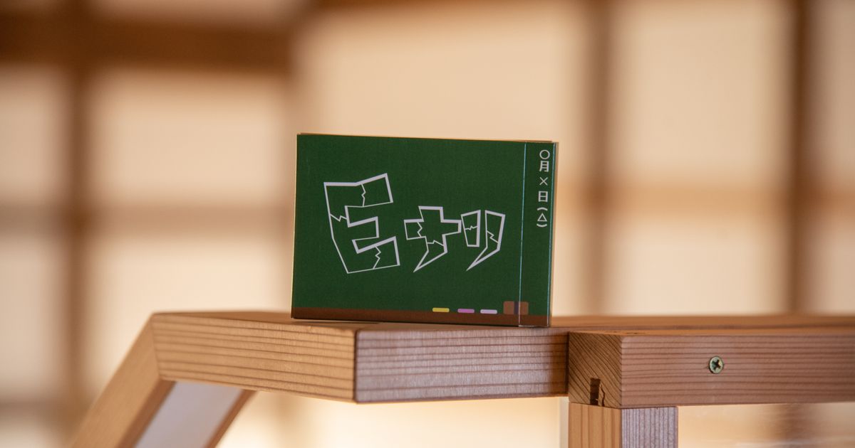 Eナリ (E nari) | Board Game | BoardGameGeek