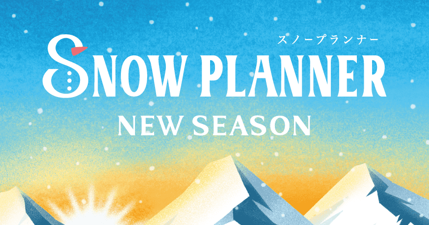 Snow Planner: New Season | Board Game | BoardGameGeek