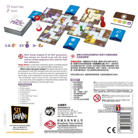 BoardGameGeek