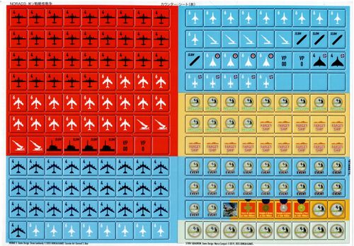 POV Starny - A stand alone game within NORAD 3 | NORAD 3