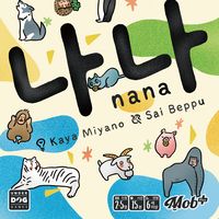 Trio | Board Game | BoardGameGeek