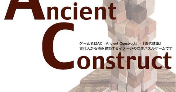 Ancient Construct | Board Game | BoardGameGeek