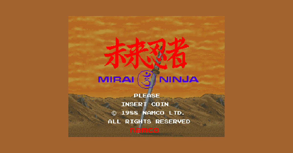 Mirai Ninja: Keigumo Kinin Gaiden | Video Game | BoardGameGeek