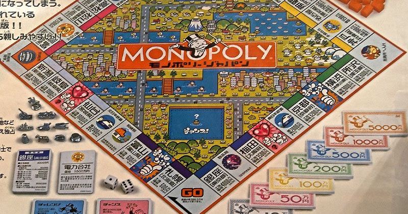 Monopoly: Japan | Board Game | BoardGameGeek