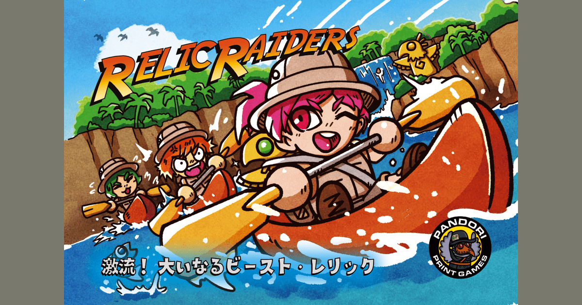 Relic Raiders: Raging Rapids! – The Great Beast Relic English Rule ...